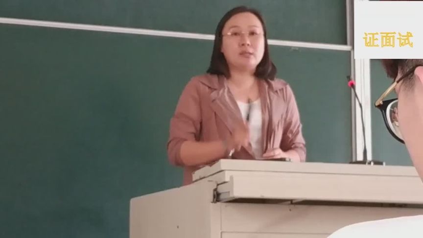 大学讲师为非师范生讲述教师资格证面试时应如何应对呢