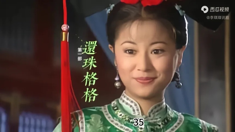 小燕子紫薇 金典影视 电视剧还珠格格 紫薇为皇上档刀