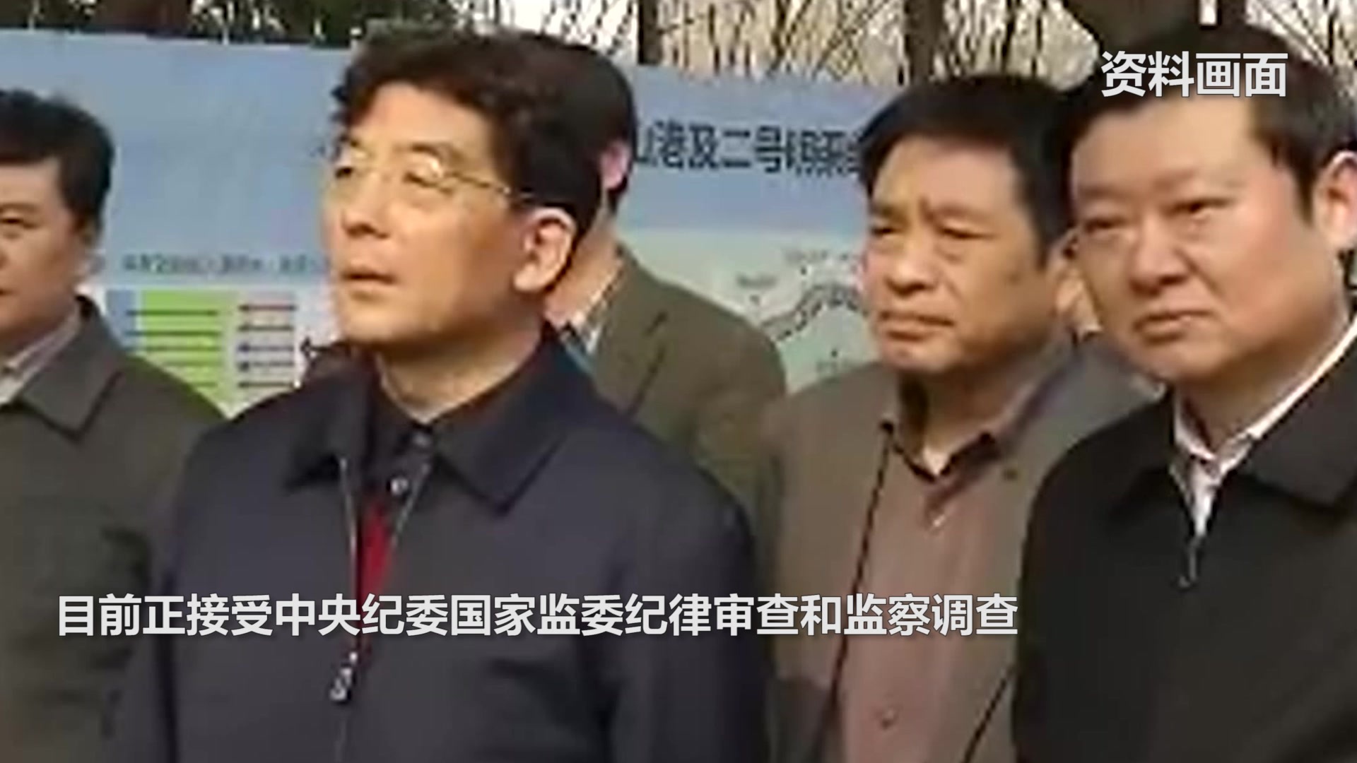 湖北省副省长曹广晶被查 涉嫌严重违纪违法