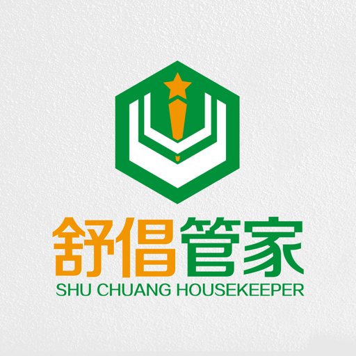 舒倡管家 