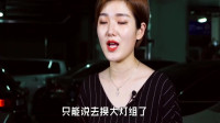 汽车的大灯可以调节吗?老司机说了实话,只要按这个键就行