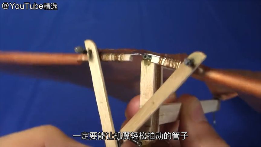 硬核手工：教你做个像鸟一样的扑翼飞机