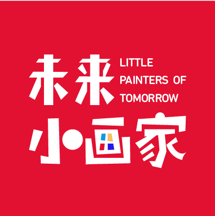 小画家美术人才作品展 