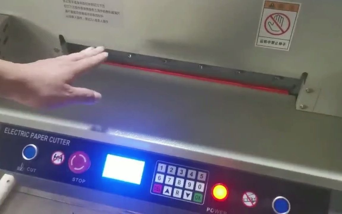 『新客户看』刚收到切纸机 如何去使用
