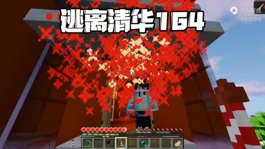 #华威游戏