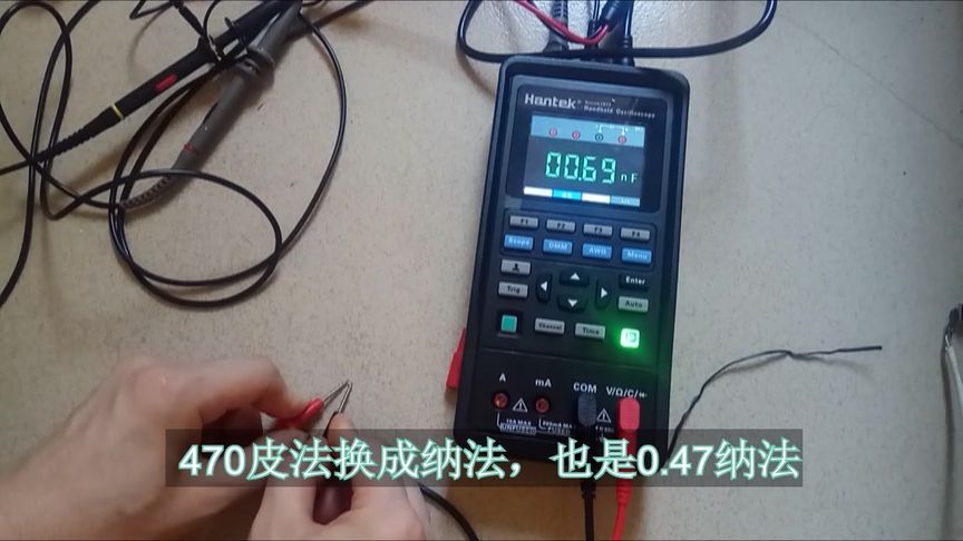 三合一手持示波器,万用表功能测试