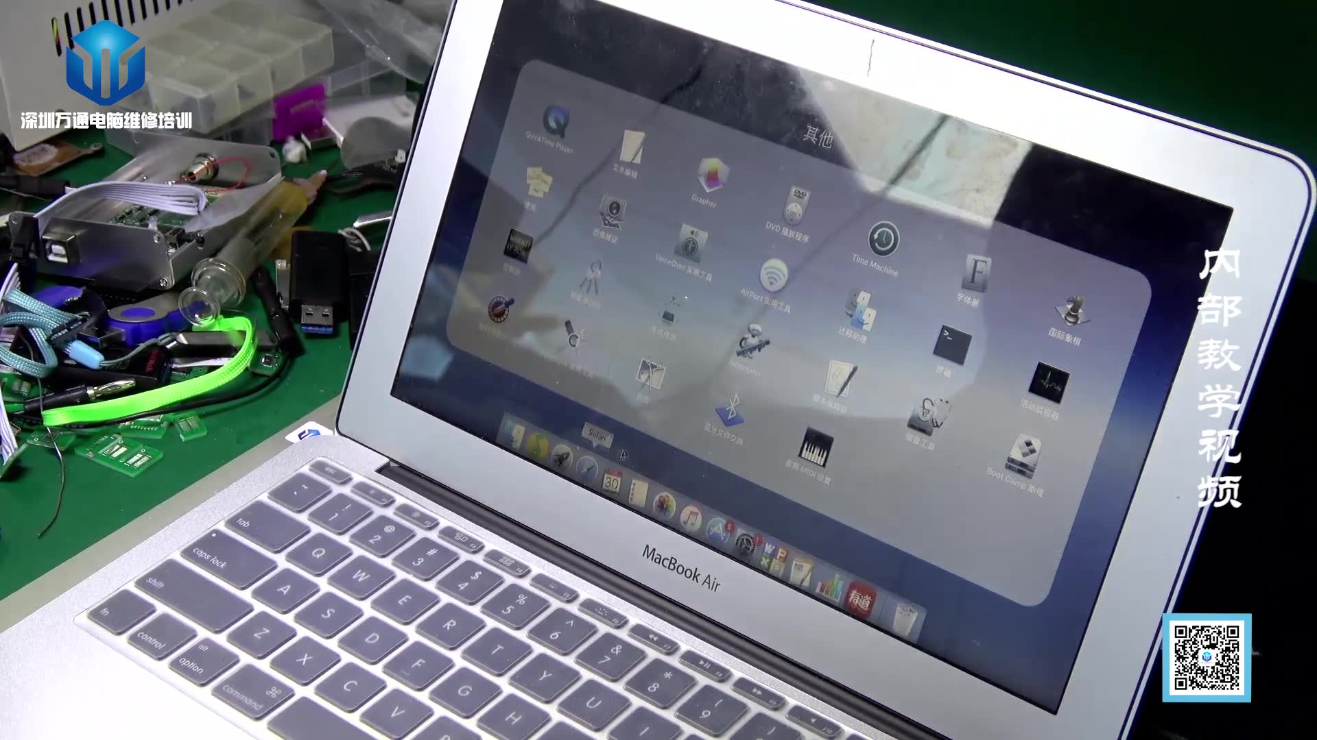 苹果笔记本安装Windows操作系统的方法