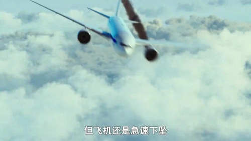 生死时刻!飞机失事,氧气面罩竟无一可用!