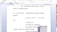 cad三维教程之等轴测图画法