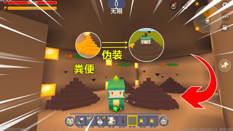 迷你世界:表妹真邋遢,肠道里到处都是粪便,忆涵要骑粪便离开这