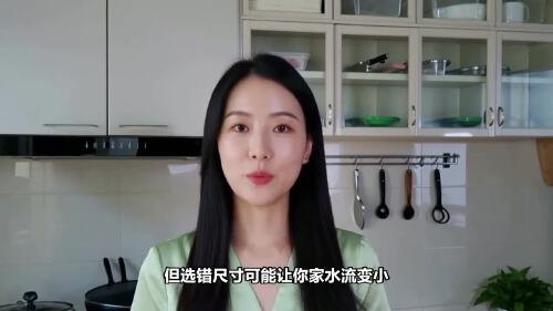 水管接口选错太烧钱!水表口径这样选,每月水费省一半