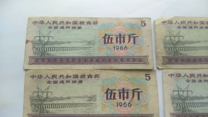 全国通用粮票能值多少钱?