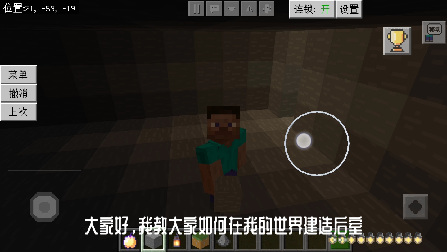 如何在我的世界建造后室?