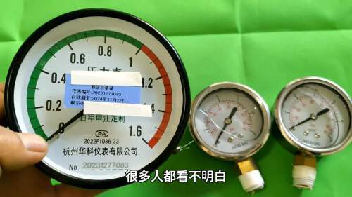 1分钟学会压力表读数!内圈数字含义大揭秘,轻松掌握不再懵