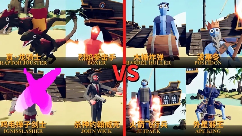 全面战争模拟器:模组兵种比武大赛(第2期)