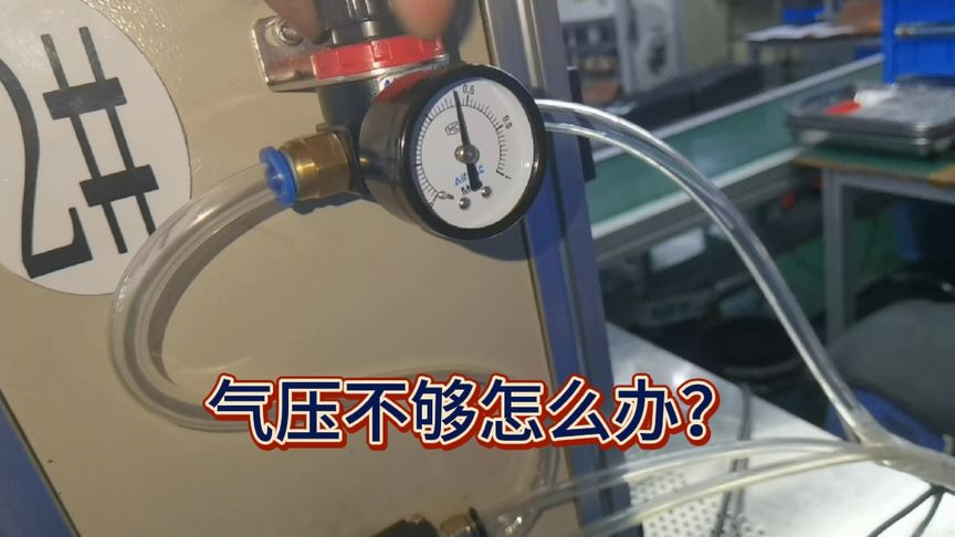 设备气压低导致不能正常使用、有了这个装置轻松把压力升高2倍