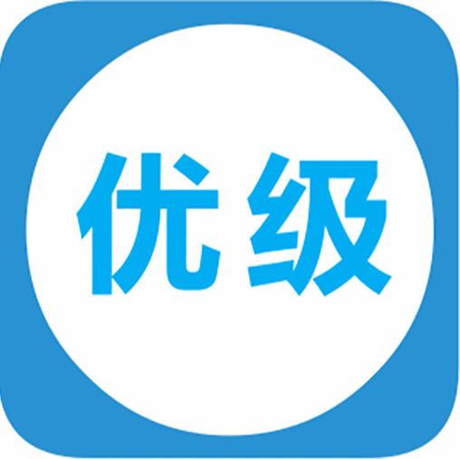 优级教育 