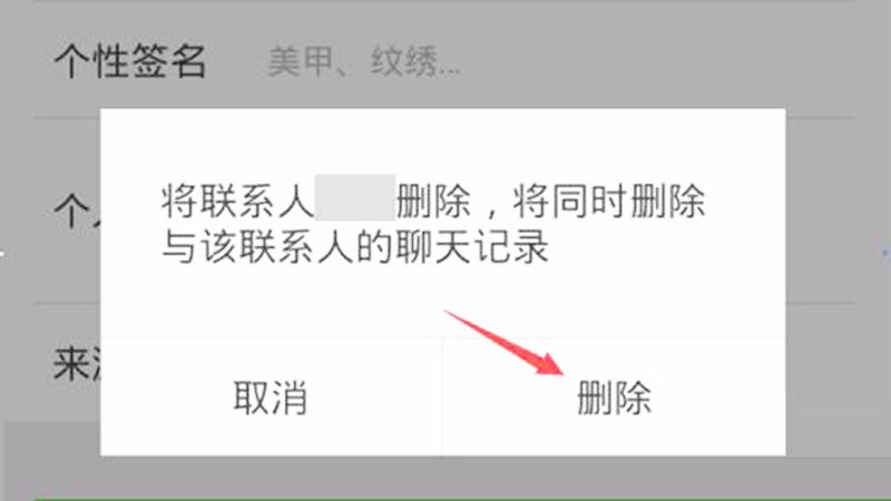 微信好友被误删?教你2招,3秒恢复被删好友!