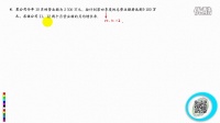 一元二次方程课本应用题讲解-平均增长率问题