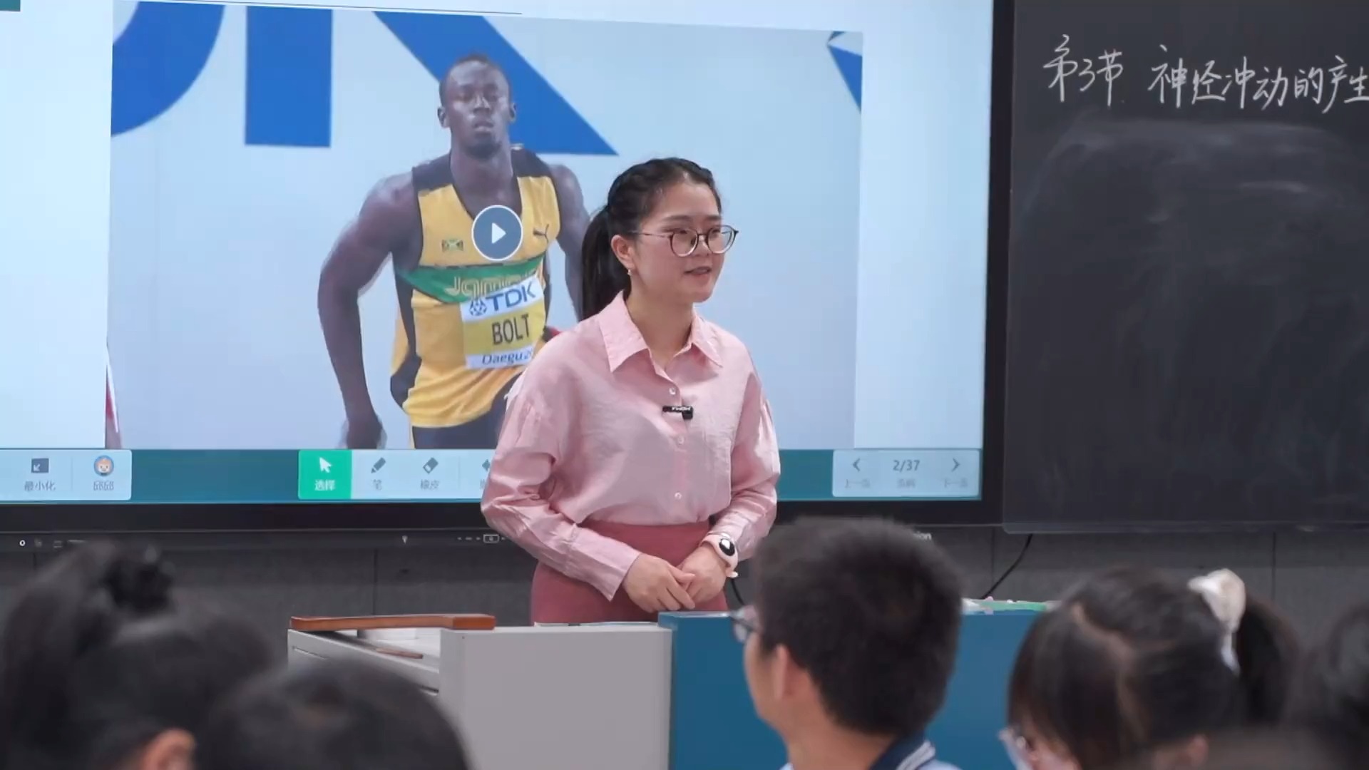 2024【优课共研】《神经冲动的产生和传导》——赣州一中邱婷婷