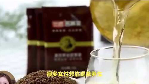 每天一杯苦荞茶:女人必知的3大蜕变与3个致命禁忌