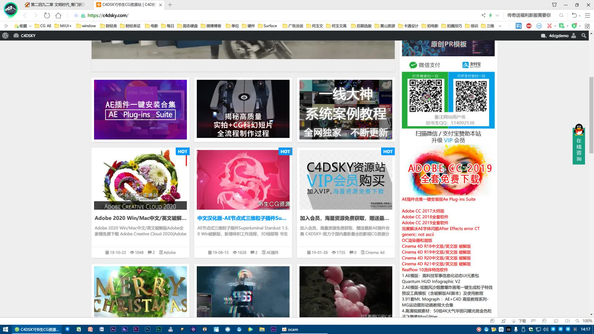 Adobe After Effects 2020 初步测试一字体切换稳定