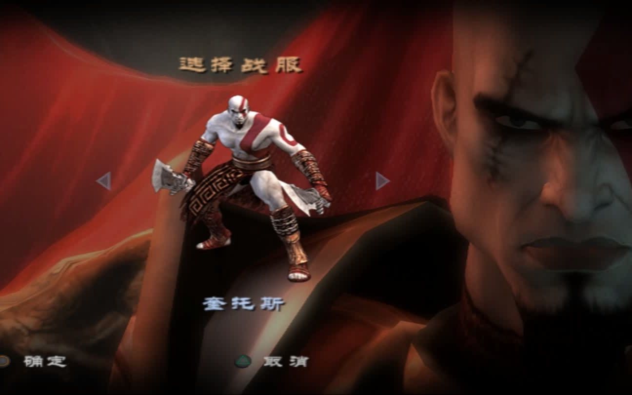 PCSX2 PS2战神2 左右拓宽 真16:9 非原来上下切割的