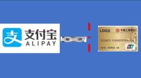 支付宝如何解绑银行卡操作步骤