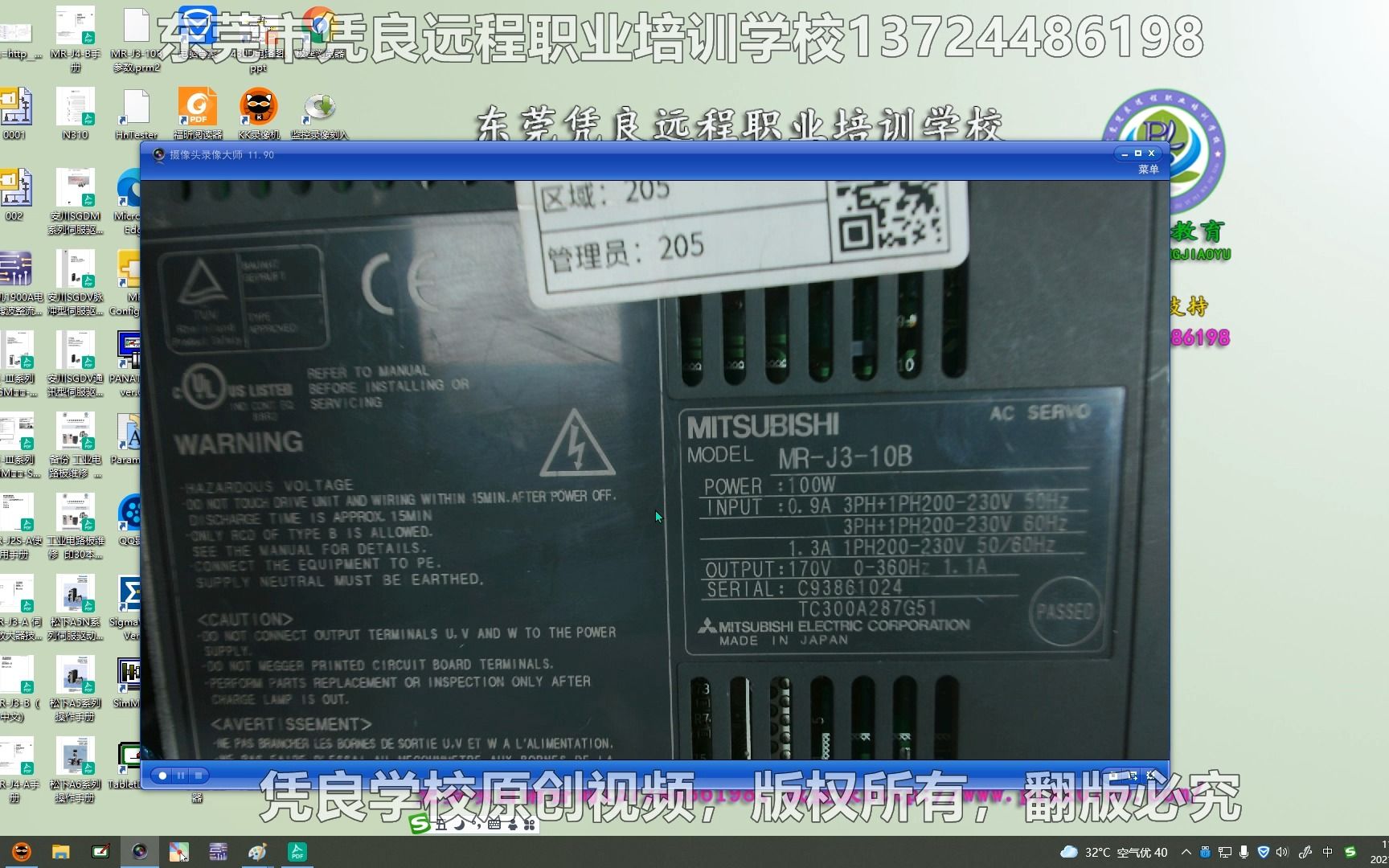三菱J3伺服驱动器说明书对实物讲解/电路板维修入门教程/电路板维修...