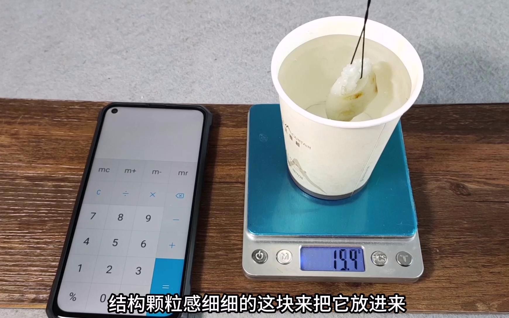 和田玉密度肉眼能看出来吗?老纪揭露行业短板,误会了这么多年!