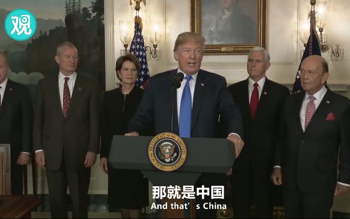 特朗普打响对华贸易战!