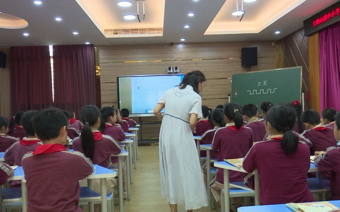 东莞市大岭山镇第一小学廖健敏《出塞》 教学实录