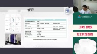 CD107a、穿孔素、颗粒酶、EB病毒淋巴细胞亚群检测结果的通俗...