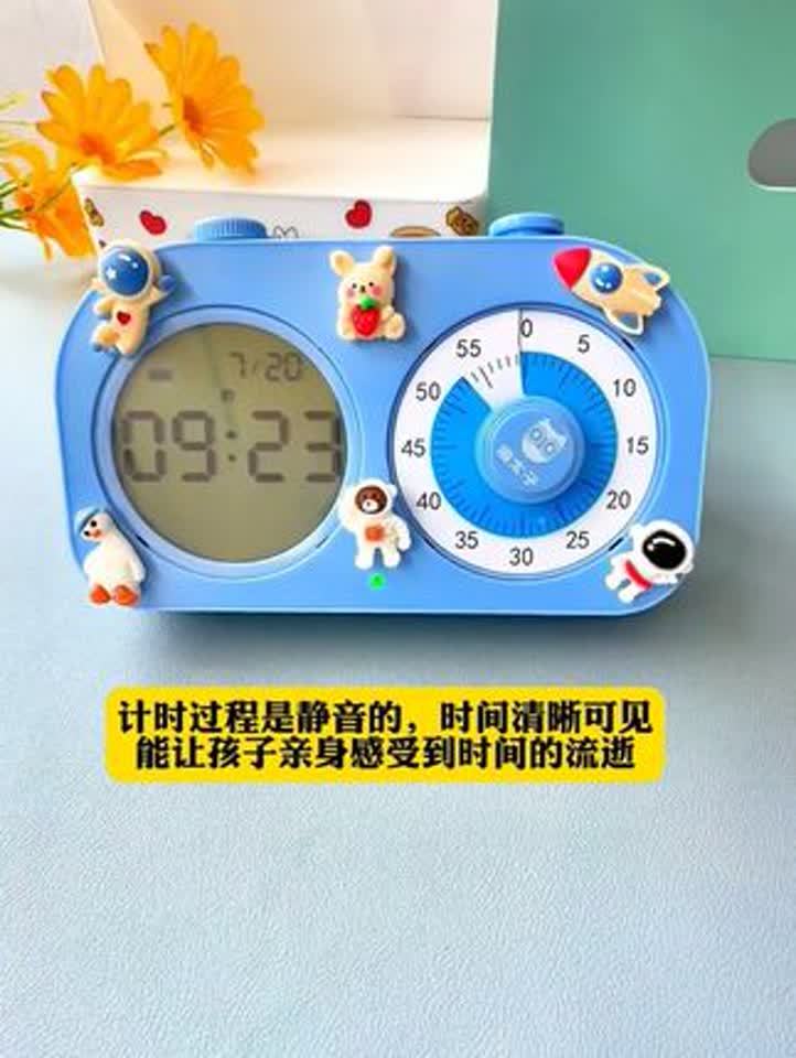 孩子磨蹭、拖拉、没有时间观念,给他准备了这款多功能计时器,可充电.
