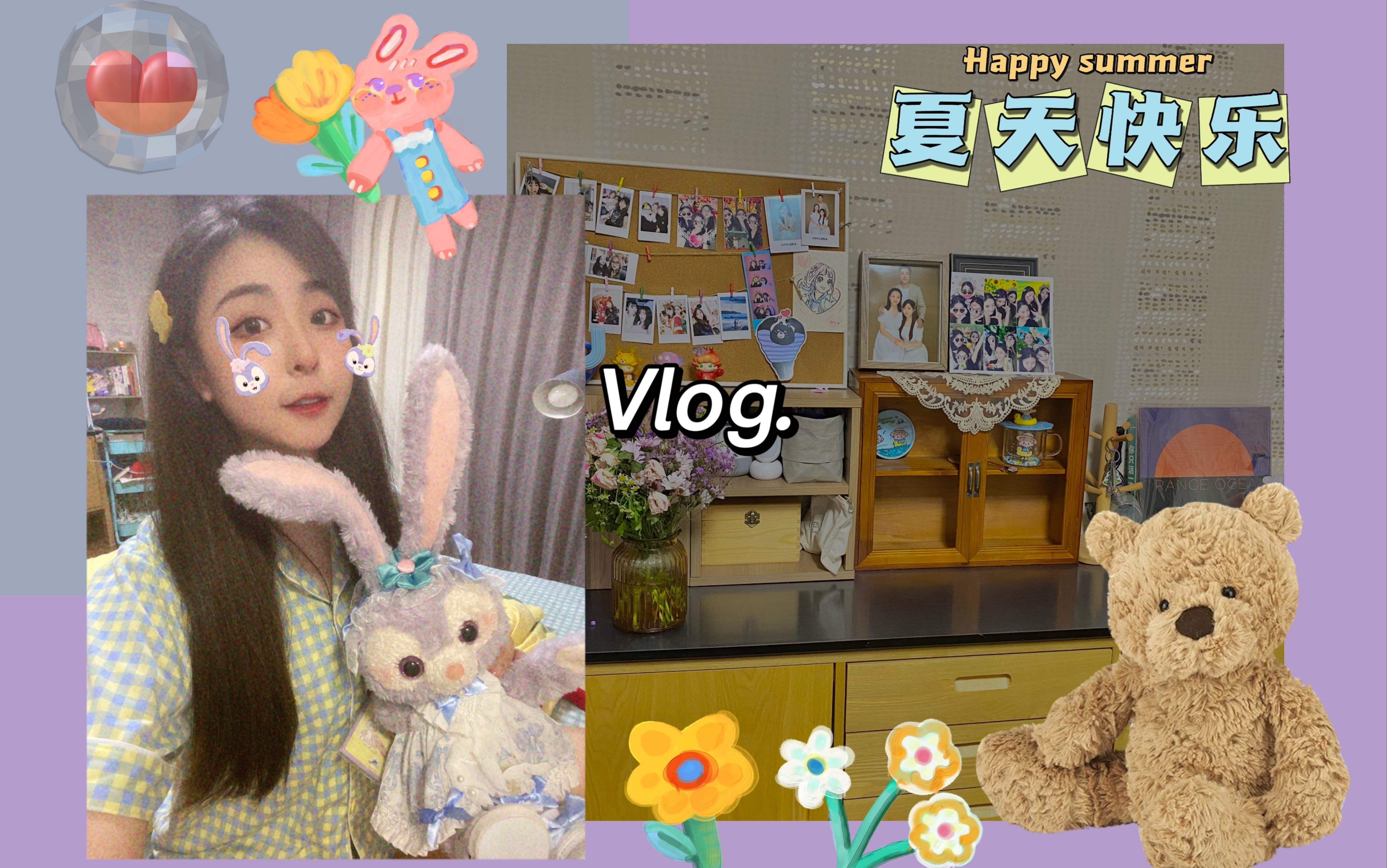 vlog|我的理想假期生活|拆快递啦|卧室改造计划|日常追奥运会看