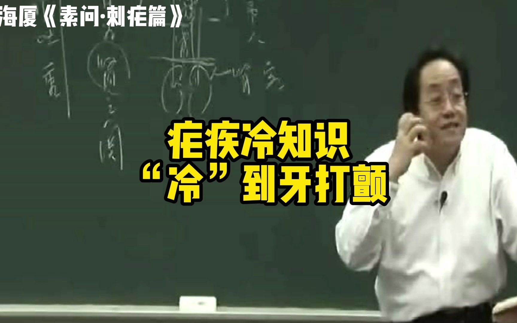 你不知道的疟疾冷知识,“冷”到牙打颤