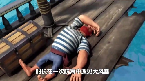 当死神因调皮而逆转生死,意想不到的奇迹降临了!动画短片