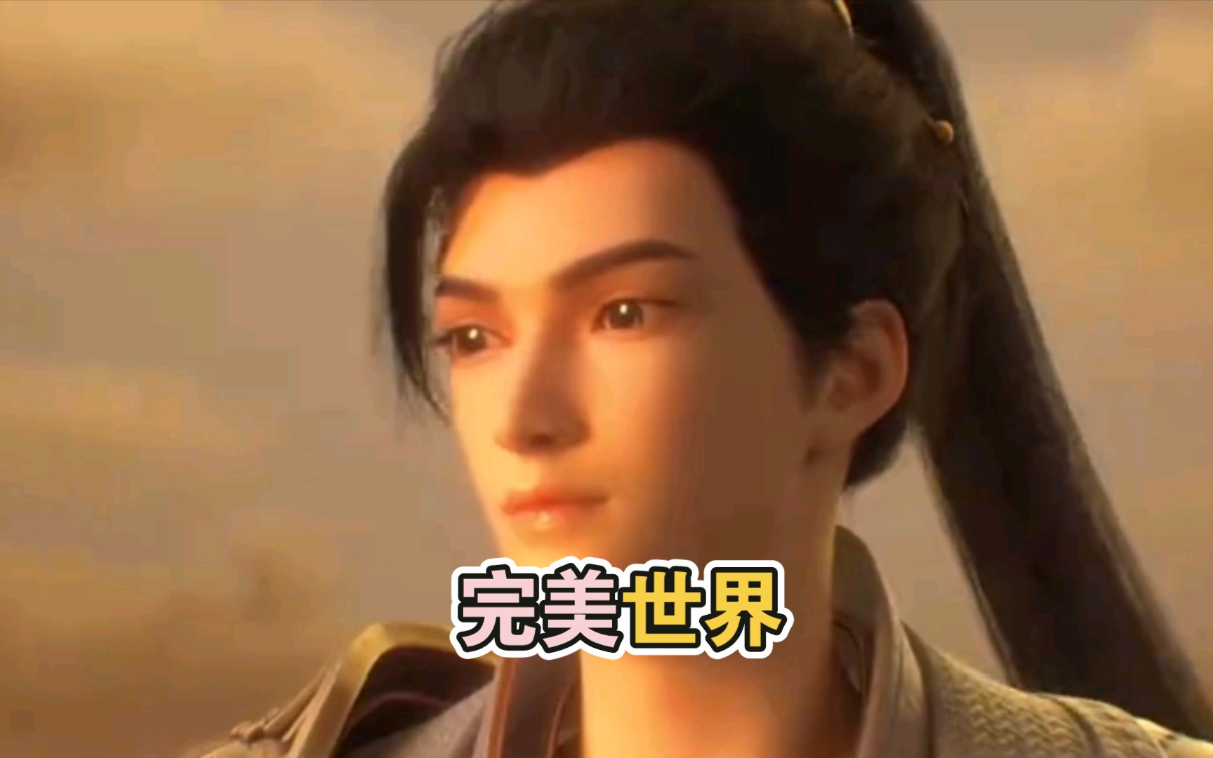 完美世界:石昊是如何点燃神火的,踏入神火境界的石昊究竟有多强?