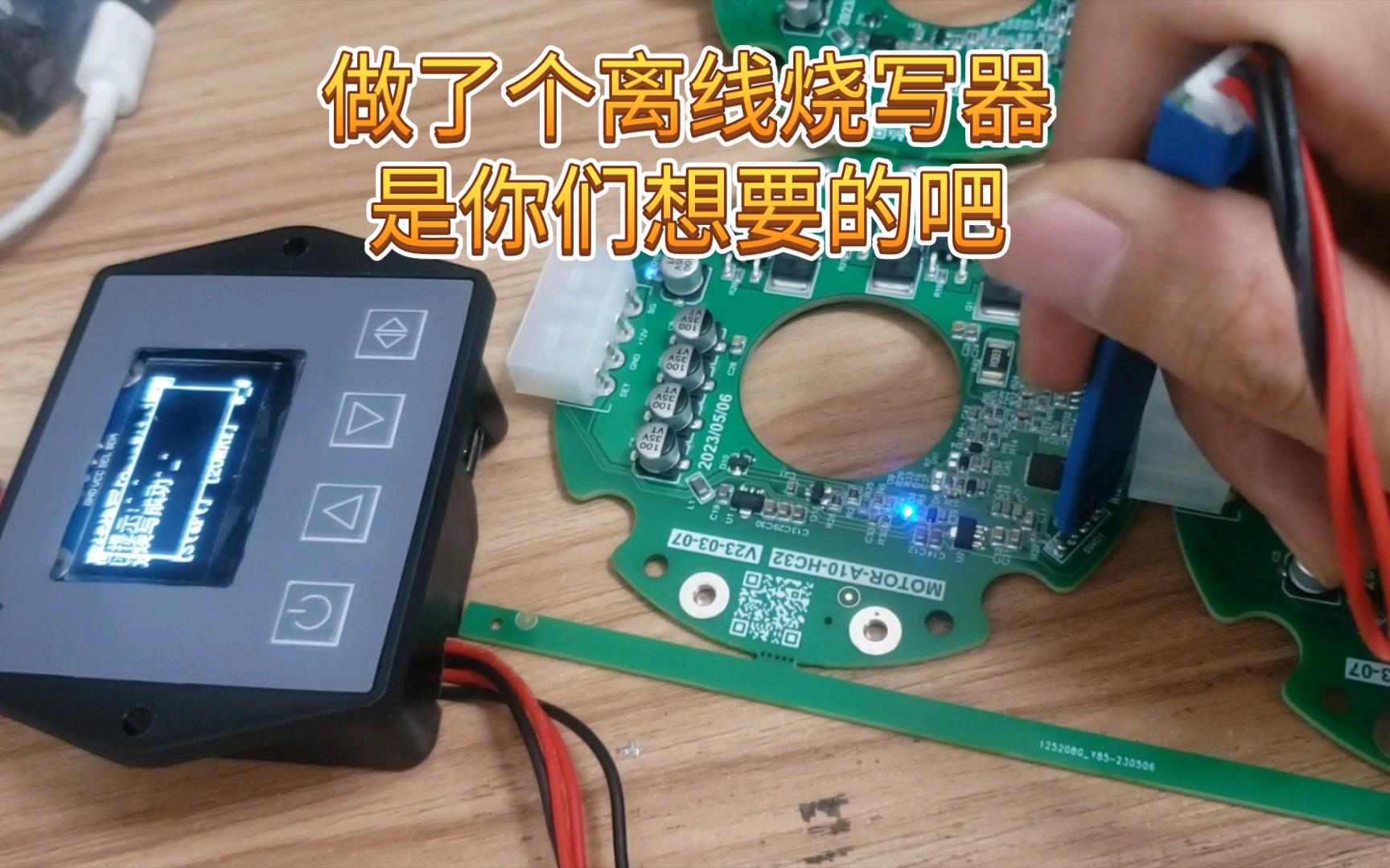 ...板载128M存储器,随意选择烧写程序,理论上keil支持的都可以支持,用...