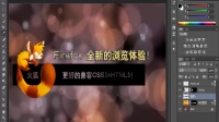 ps磨皮 如何用ps美白皮肤 ps抠图教程