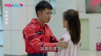 林毅跟叶医生深情道歉许下誓言,叶医生感动不已,终于在一起