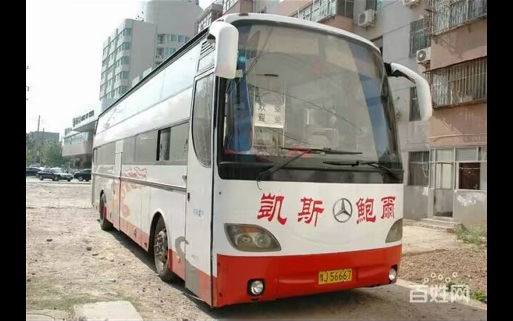 杭州到息烽大巴票价+汽车客车+票价/咨询:1525-8847-892