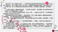 第18节:语文阅读理解答题技巧方法:表现手法之铺垫伏笔试题讲解