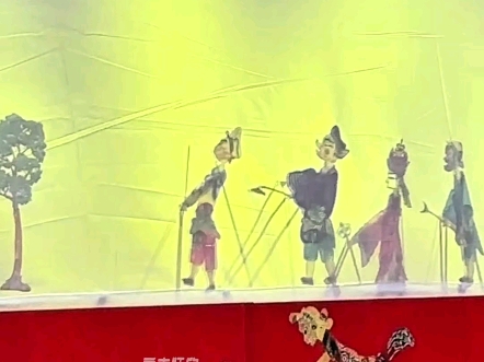 偶遇师徒四人皮影戏