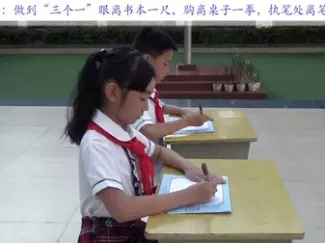 小学生坐姿及握笔教程
