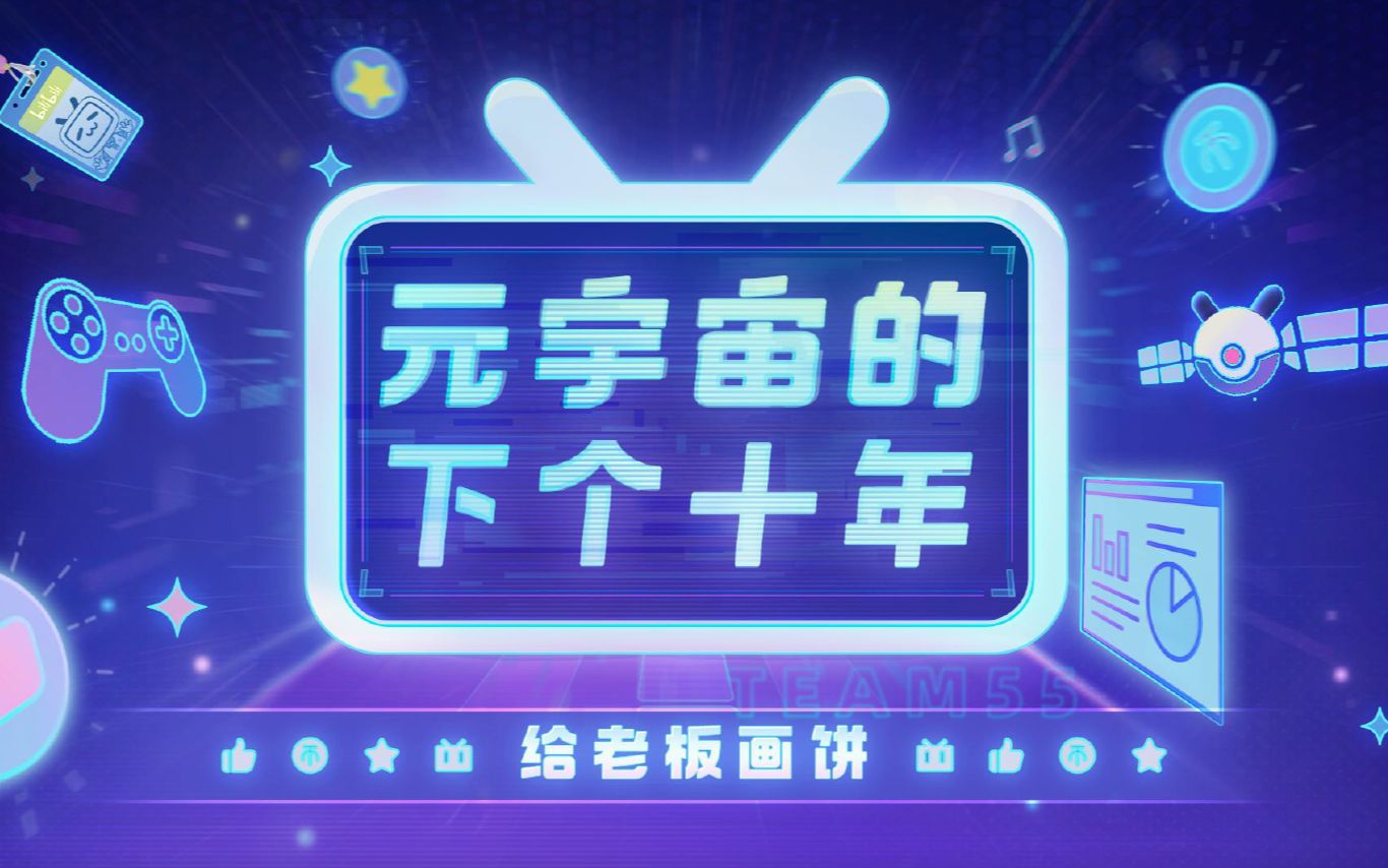 B star 虚拟货币兑换基建Demo演示