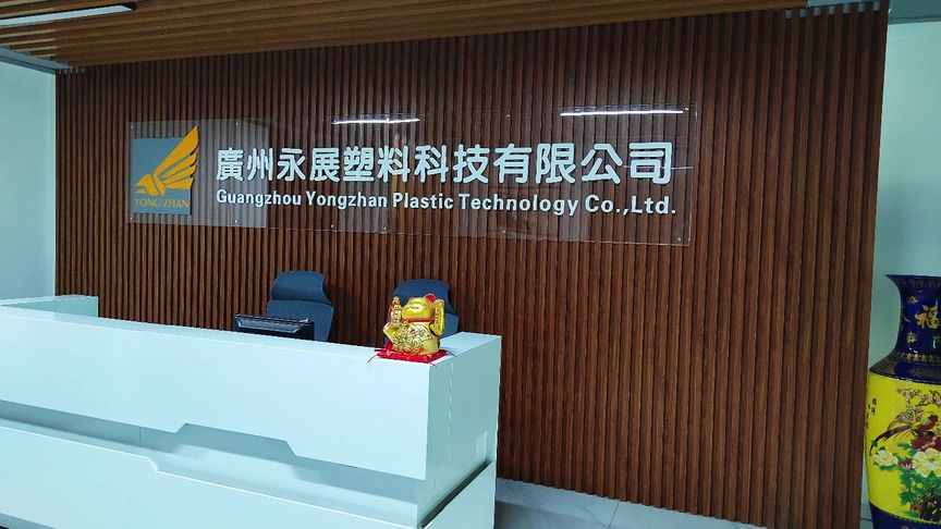 公司背景墙办公室墙面装饰企业文化墙会议室布置前台logo3D发光字
