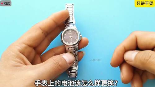 手表电池更换超简单,大部分不用专业工具,女生一看就会!