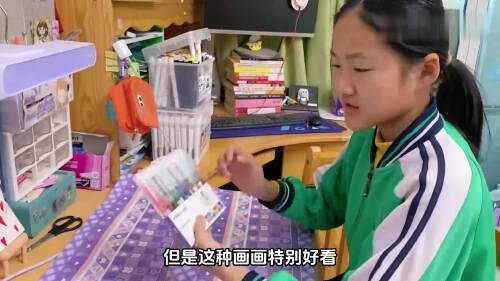妈妈花5元买12支彩色针管笔,用来画画也不错,姐姐说买的很值