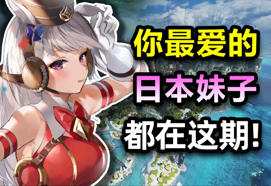 2023年樱花妹陪玩系列超精彩合集!7个樱花妹直接看个爽!